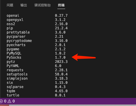 pip安装库报错 OSError: Missing dependencies for SOCKS support – 胡图图不涂涂